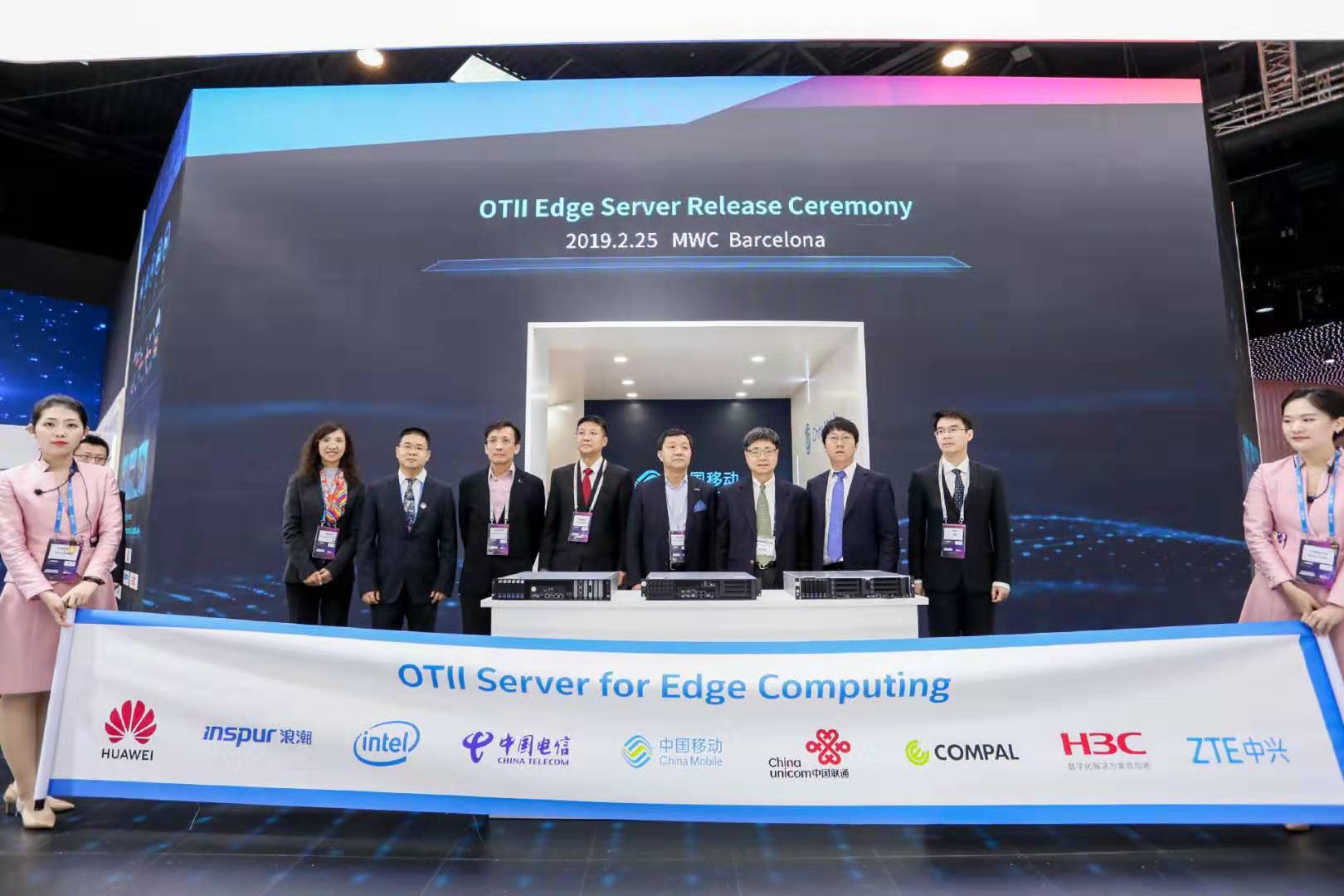 OTII边缘定制服务器首次亮相MWC_通信世界网