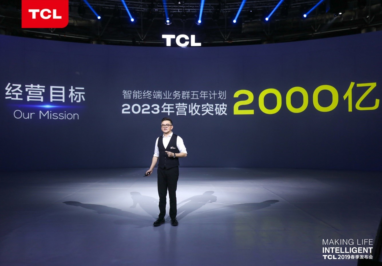 TCL布局AI×IoT生态 计划五年内营收破2000亿_通信世界网