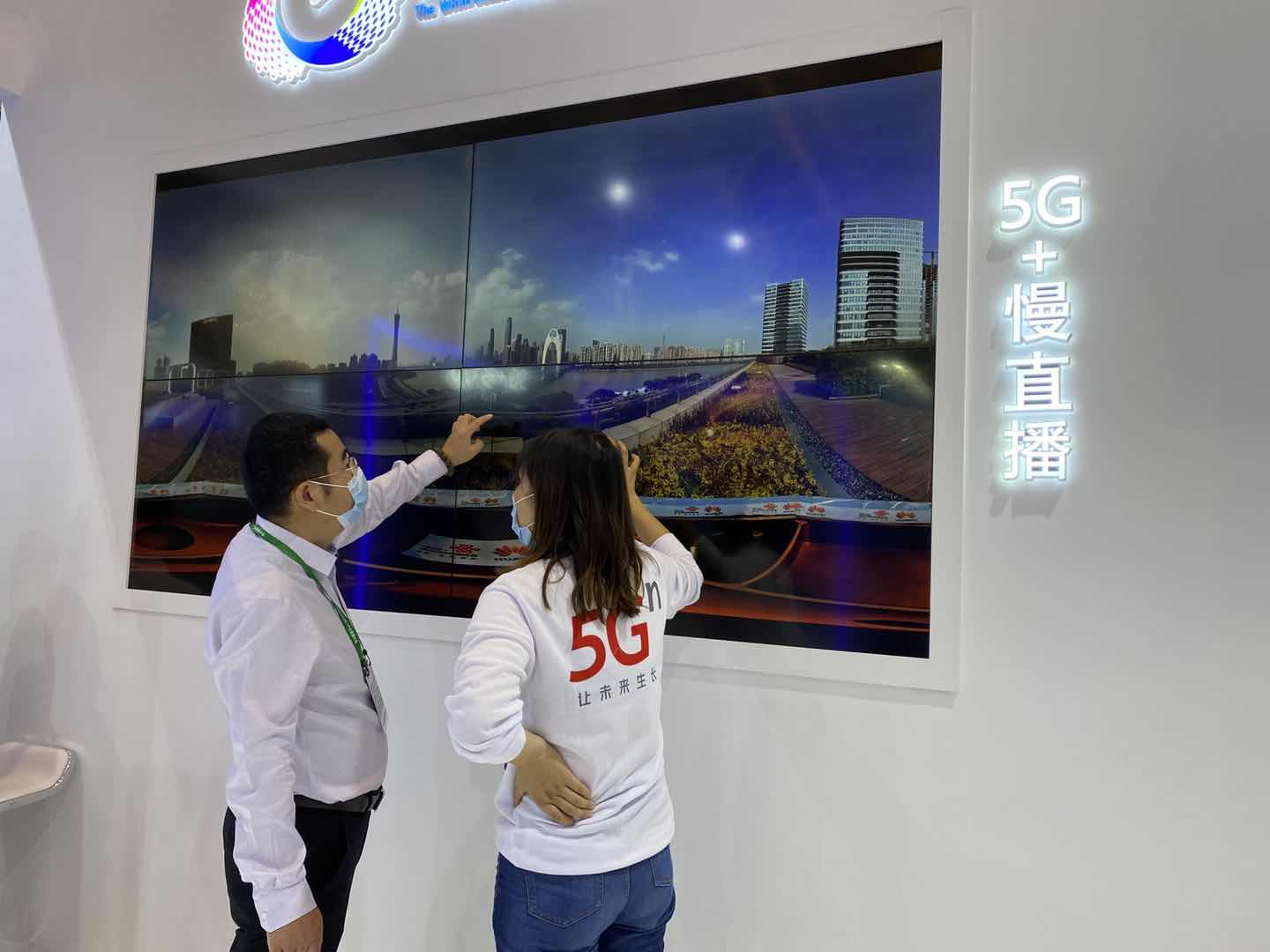 广东联通携5G+超高清应用成果亮相2020世界超高清视频(4K8K)产业发展大会_通信世界网