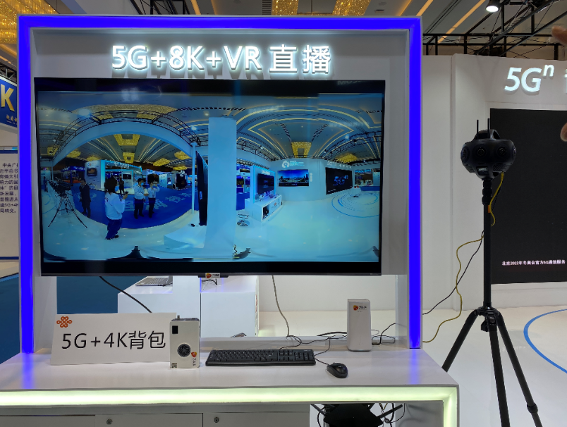 广东联通携5G+超高清应用成果亮相2020世界超高清视频(4K8K)产业发展大会_通信世界网