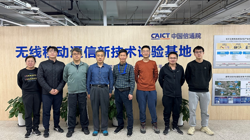 中信科移动顺利完成5G R17 RedCap测试_通信世界网