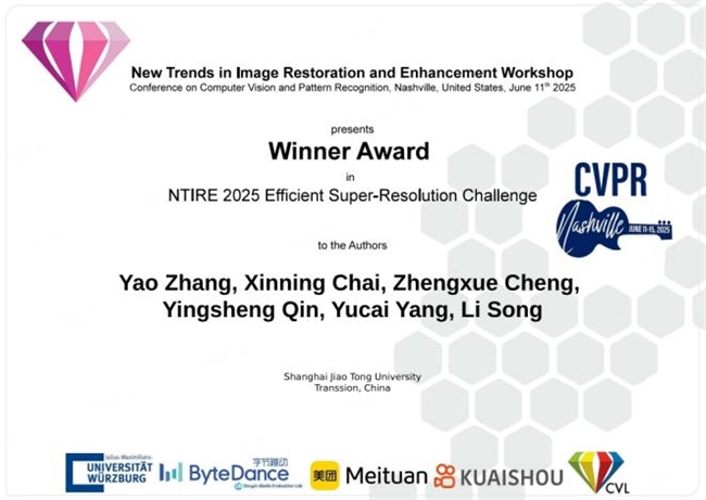 传音多媒体团队揽获CVPR NTIRE 2025两项挑战赛冠亚军，推动视频画质升级_通信世界网