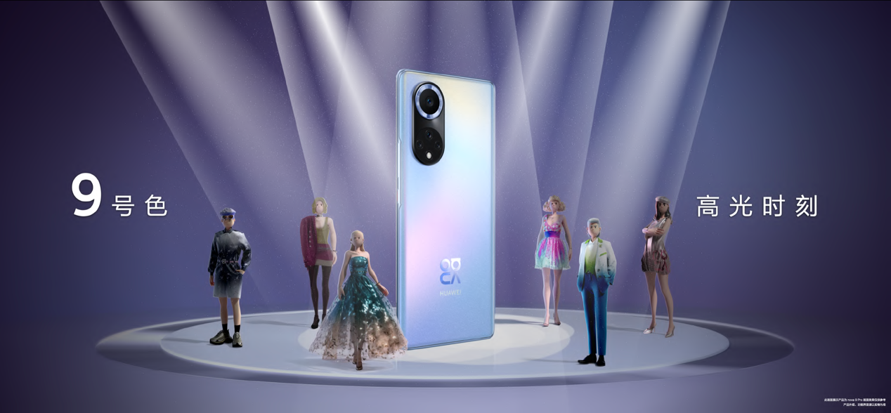 精彩 由我摄定 华为nova9系列HarmonyOS手机正式发布_通信世界网