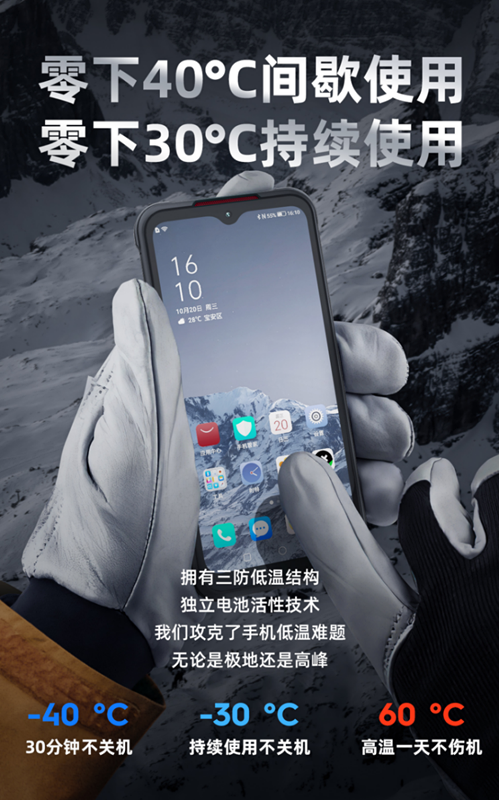 AGM G1系列发布，3699元起，零下30度使用、热成像技术、夜视功能_通信世界网