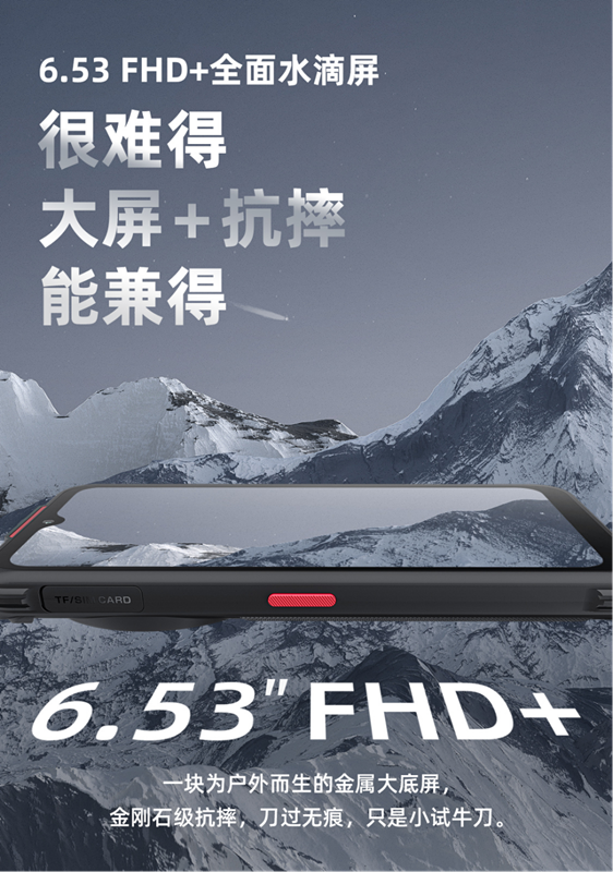 AGM G1系列发布，3699元起，零下30度使用、热成像技术、夜视功能_通信世界网