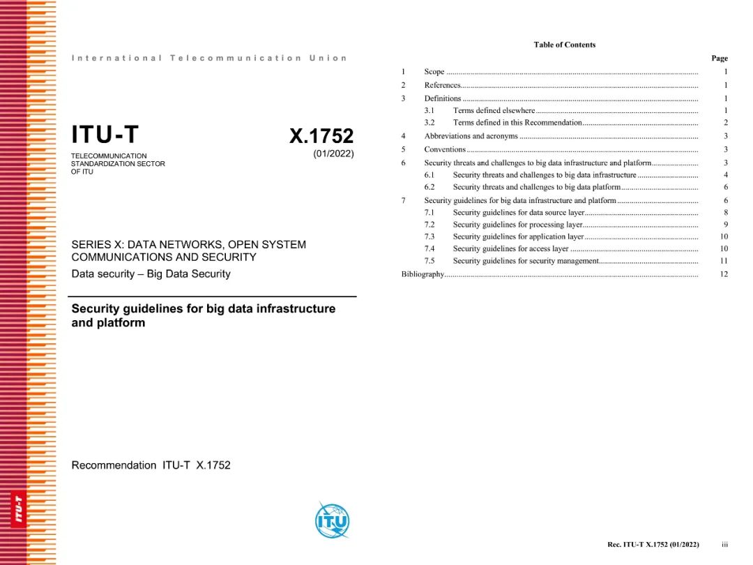 中国联通获批ITU-T大数据安全国际标准新立项_通信世界网