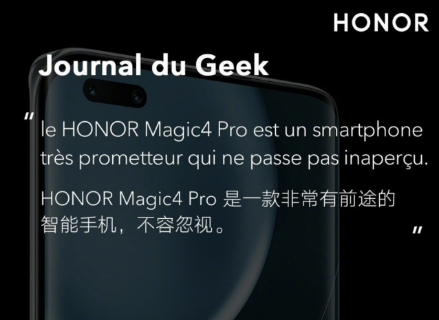 中国电信终端洞察报告发布，荣耀Magic4系列霸榜多项评测TOP1_通信世界网