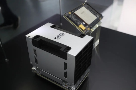 壁仞科技携镇馆之宝重磅亮相2022世界人工智能大会_通信世界网