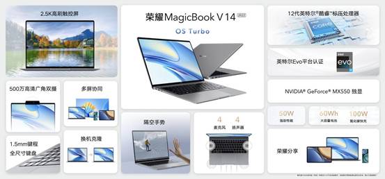 荣耀笔记本MagicBook V 14 2022发布，开启智慧交互新时代_通信世界网