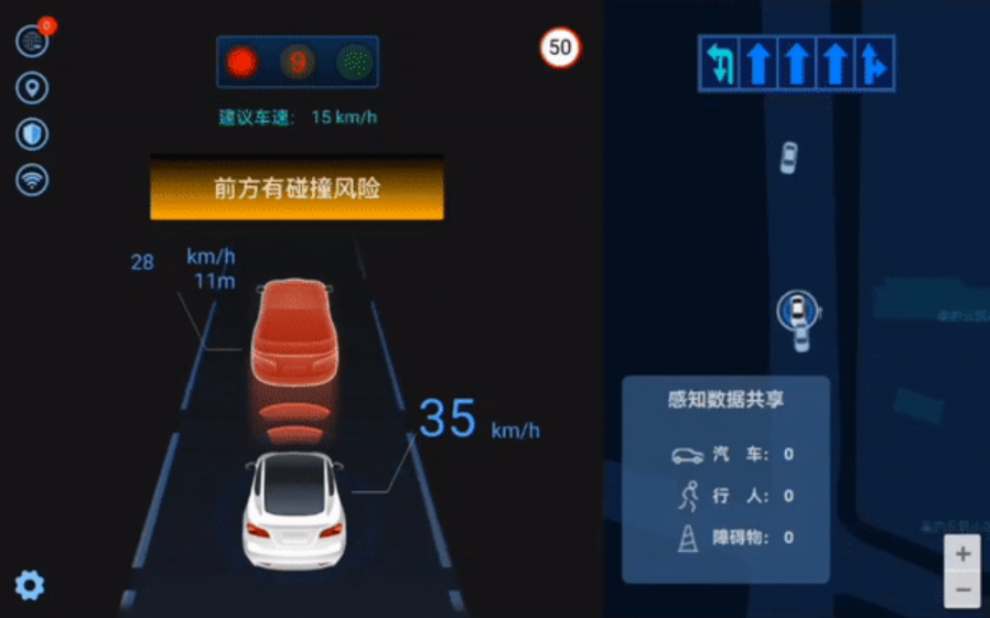 2022 C-V2X“四跨”（苏州）先导应用实践活动举办_通信世界网