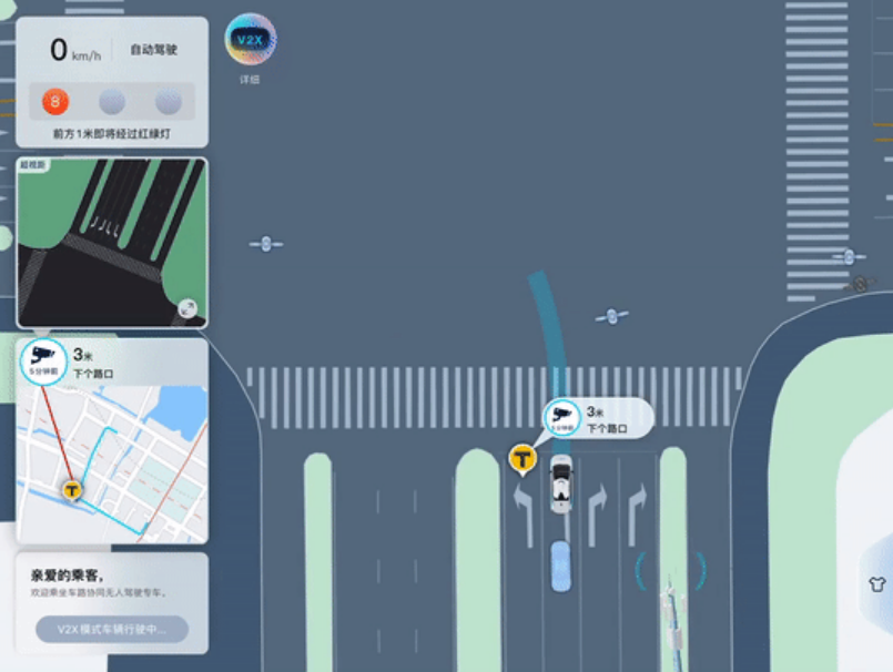 2022 C-V2X“四跨”（苏州）先导应用实践活动举办_通信世界网