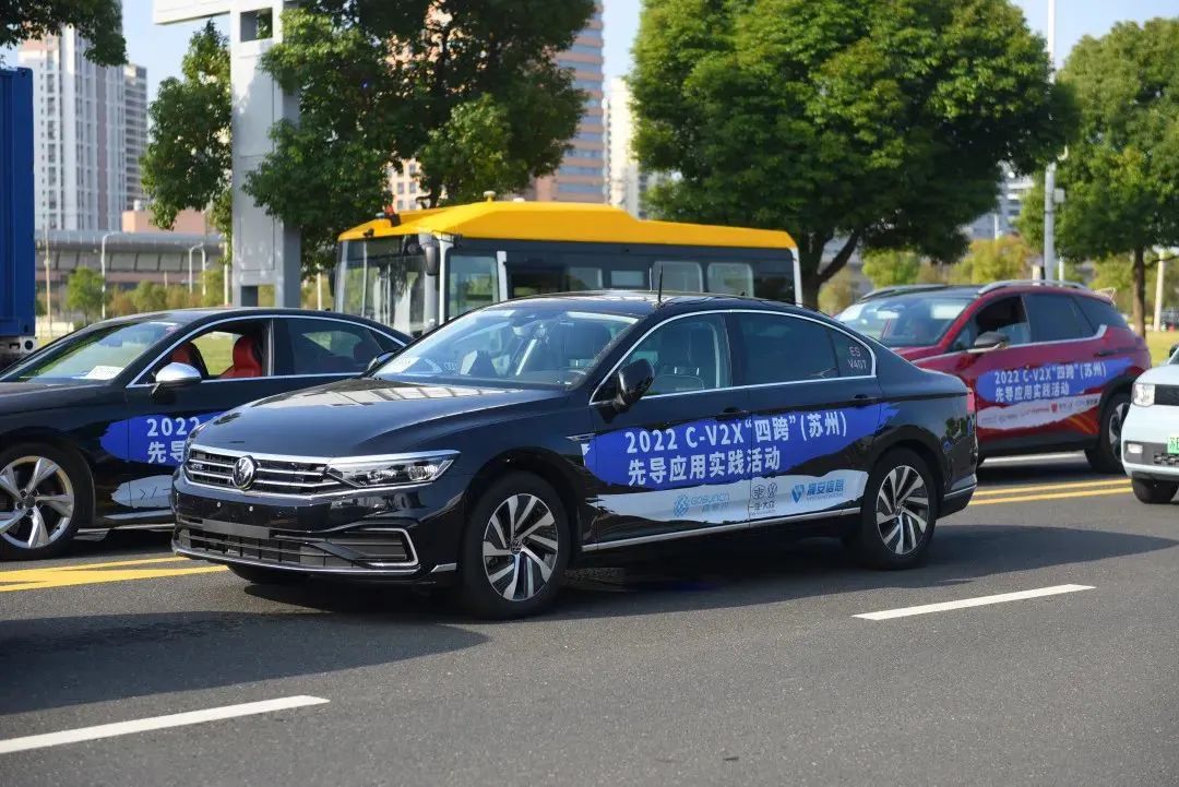 高新兴深度参与2022 C-V2X“四跨”（苏州）先导应用实践_通信世界网