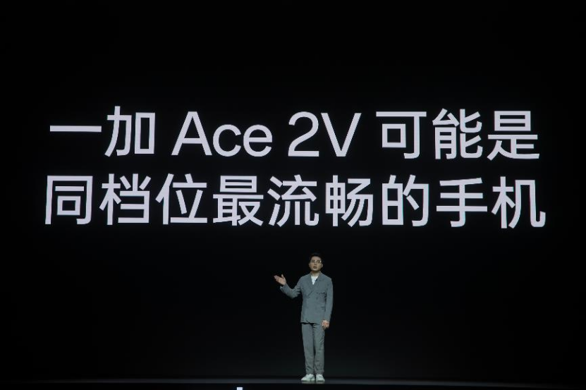 2299元起售 一加Ace 2V正式发布 将旗舰体验普及到底_通信世界网