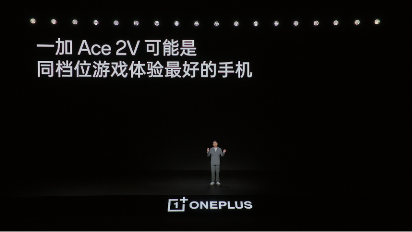 2299元起售 一加Ace 2V正式发布 将旗舰体验普及到底_通信世界网