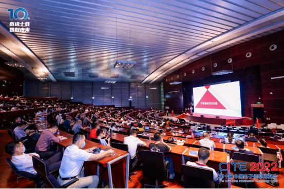 CITE2023系列高端论坛重磅来袭，强势聚焦中国电子信息产业_通信世界网