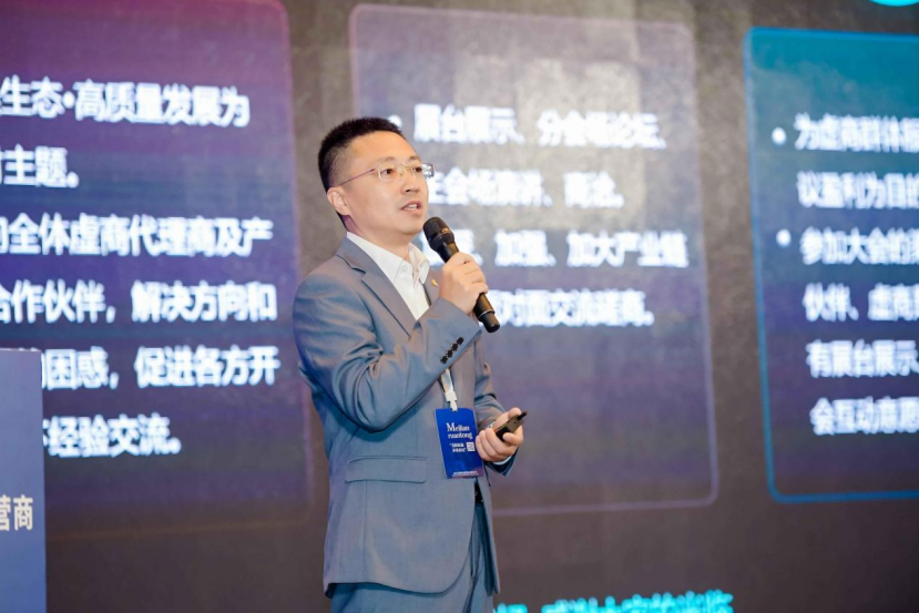 用友通信王勇：虚拟运营商政企业务就像“越野长跑”_通信世界网