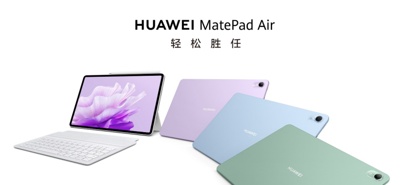 华为平板新系列MatePad Air 首款轻生产力旗舰正式发布_通信世界网