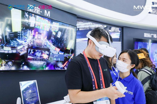 MWC上海丨中国移动打造元宇宙比特空间站，开启沉浸式“奇幻之旅”_通信世界网
