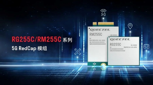 产业热议5G RedCap：化繁为简，让5G轻装上阵（附：优秀产品方案新鲜出炉）_通信世界网