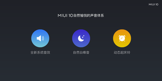 AI加持的全面屏系统MIUI10正式发布 33款机型可升级_通信世界网