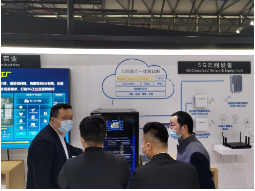 MWCS21大盘点 | 哪项创新技术能C位出道？_通信世界网
