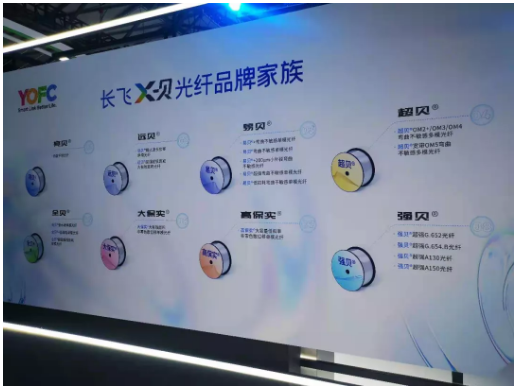 MWCS21大盘点 | 哪项创新技术能C位出道？_通信世界网