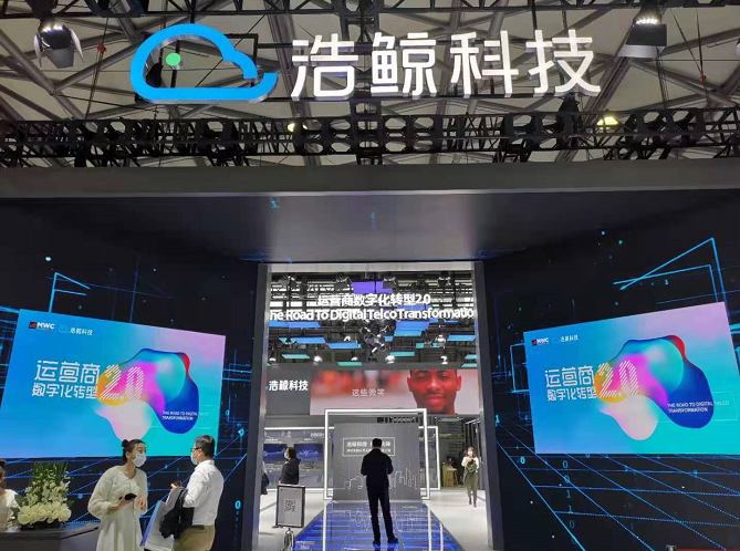 透过MWCS21看5G消息：正式商用指日可待_通信世界网