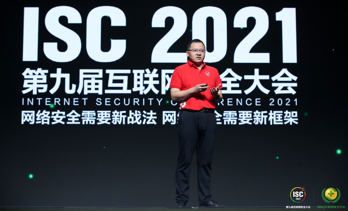 360政企安全集团生态合作伙伴大会在ISC 2021成功召开！_通信世界网
