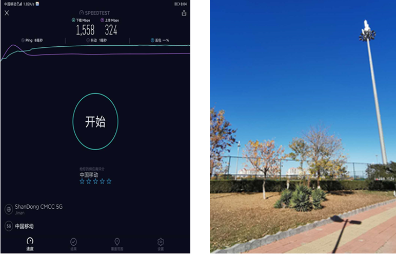 山东移动携手华为规模开通700M+2.6G的SUL上行增强特性_通信世界网