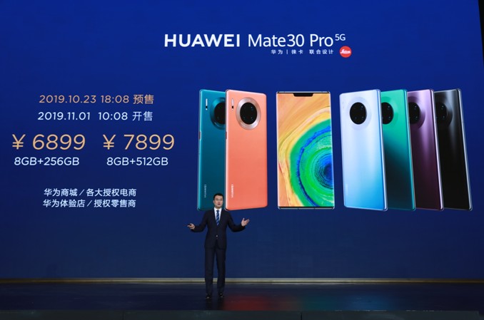 华为Mate30系列5G版开启预售：4999元起，或成首款5G爆品_通信世界网
