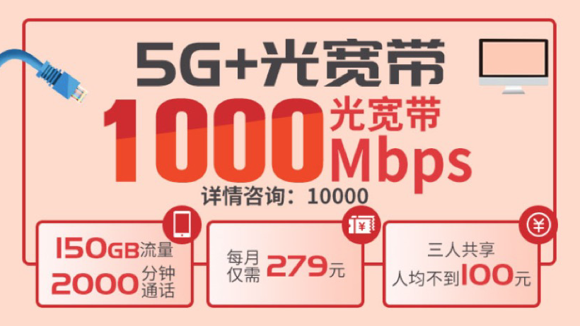 517电信日北京电信大送消费券 5.17万张_通信世界网