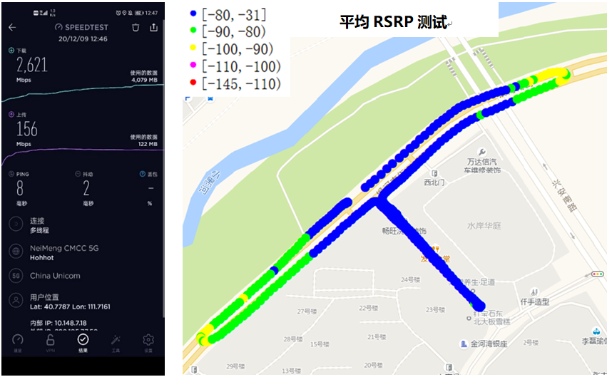 内蒙古联通完成全国首个64TR A+P 5G CA创新试点，工程极简、体验倍增_通信世界网