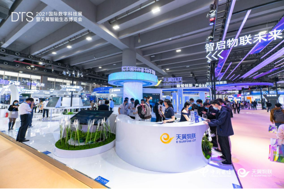 天翼物联 CTWing IoT OS最新成果与CTWing五翼产品亮相2021天翼智博会_通信世界网