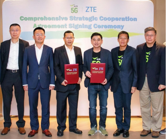 中兴通讯与泰国ais签署战略合作协议 共建泰国首个高水平5g网络 通信世界网