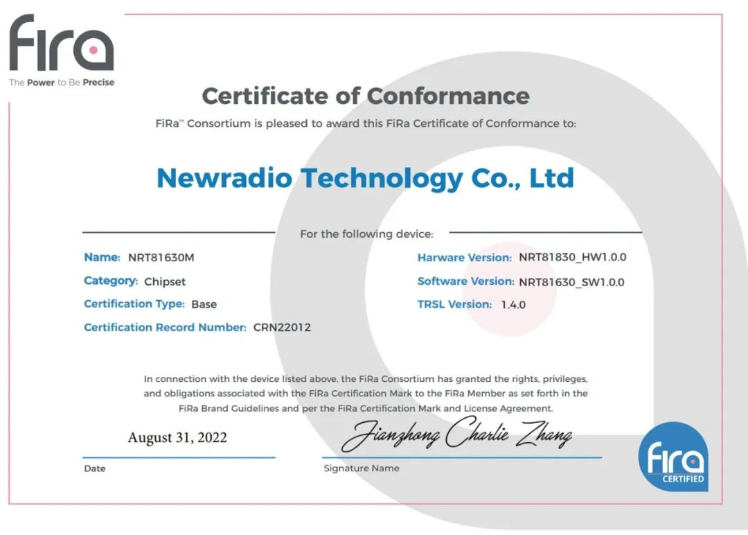 中国泰尔实验室助力芯片企业迅速获得UWB产品FiRa认证_通信世界网