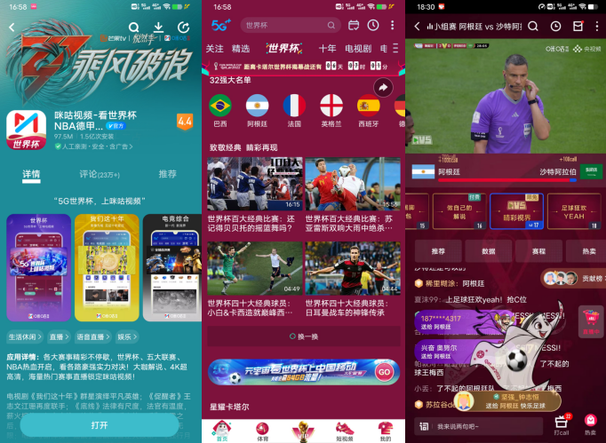 中国移动咪咕公司和AVS产业联盟携手推动AVS3视频、音频标准_通信世界网