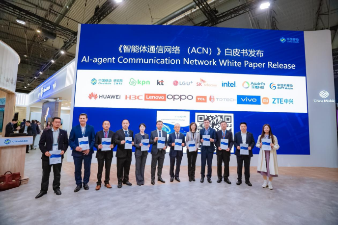 中国移动发布智能体通信（ACN）白皮书及首套样机，为6G发展提供澎湃动力_通信世界网