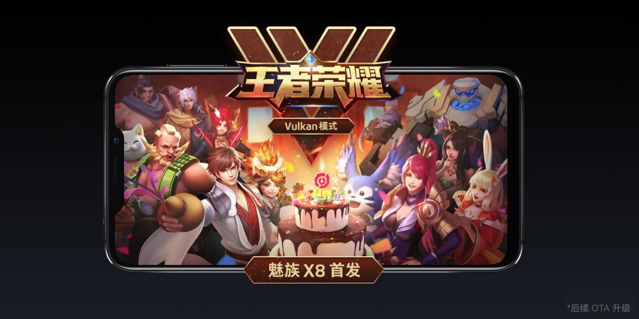 不只Note8和X8，魅族16X和V8终于有了这么多网红新配色_通信世界网