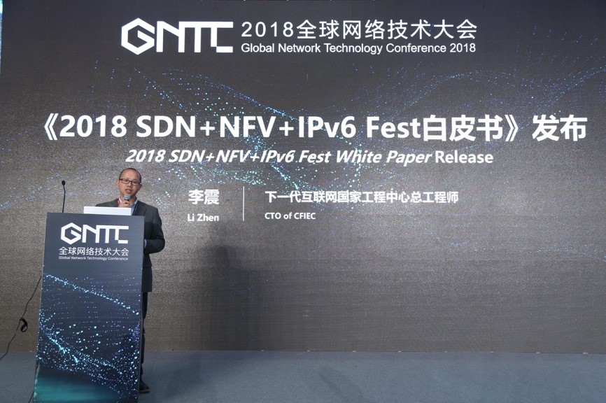 《2018 SDN+NFV+IPv6 Fest白皮书》发布_通信世界网