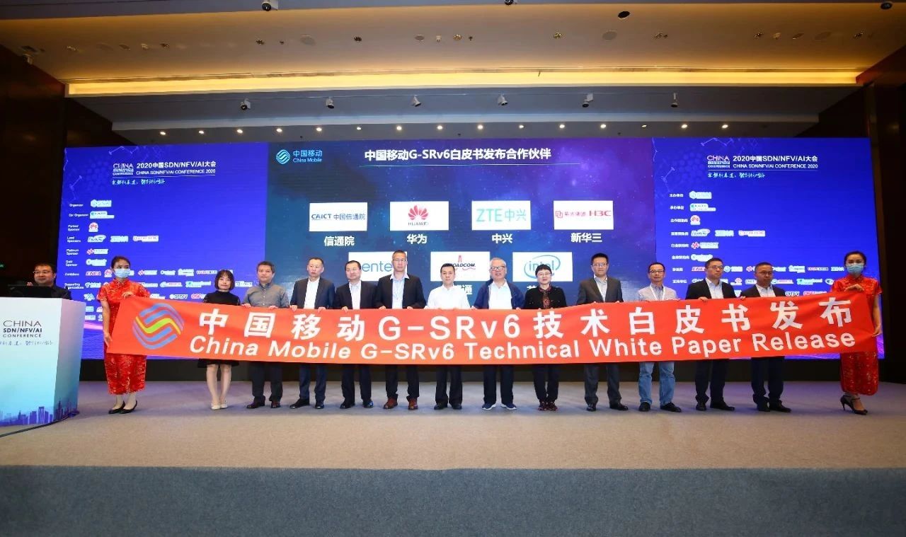 中国移动联合多家单位发布《中国移动G-SRv6技术白皮书》_通信世界网