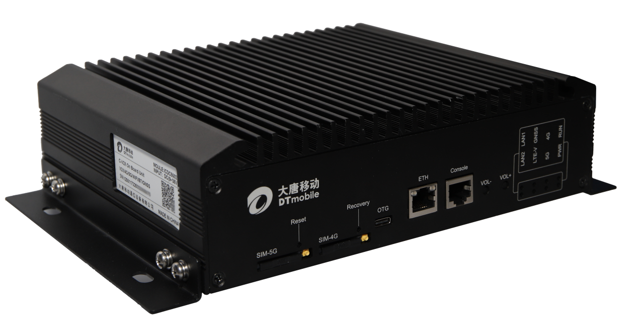 大唐移动顺利通过2020 C-V2X“新四跨”大规模测试_通信世界网