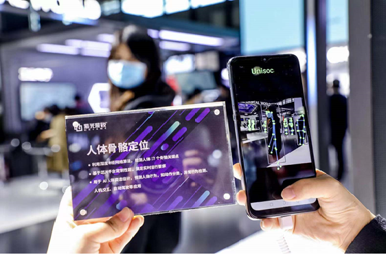 展锐5G全面亮相2021MWC_通信世界网