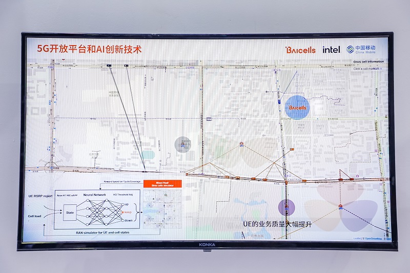 发力5G、AI、边缘计算、云化，英特尔MWCS2021大显身手_通信世界网