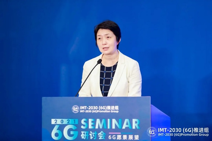 IMT-2030(6G)推进组主办的“2021年6G研讨会—6G愿景展望”在京举行_通信世界网