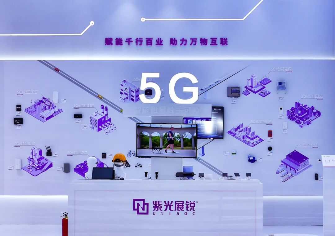 紫光展锐携业界首个5G新通话芯片方案亮相PT展_通信世界网