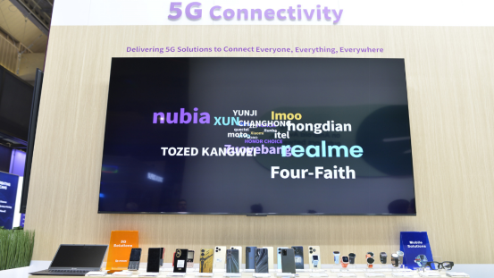 MWC 2024 | 紫光展锐“芯联世界”，携手产业伙伴共创“智慧未来”_通信世界网