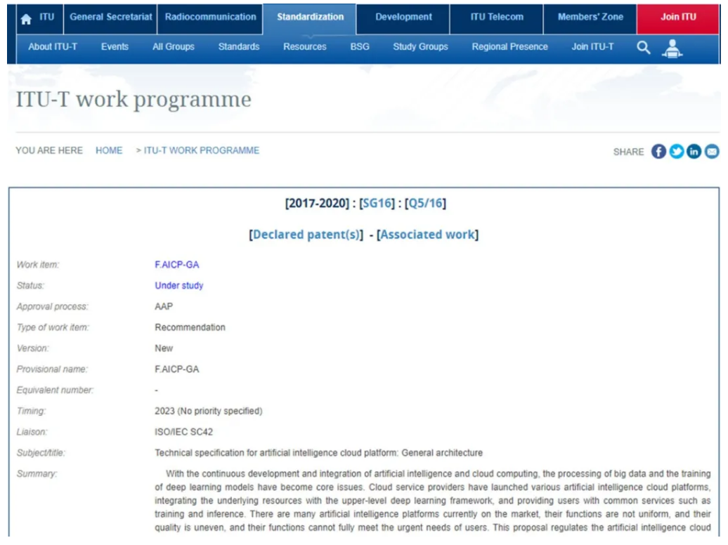 中国信通院牵头的三项云原生AI国际标准在ITU-T成功立项_通信世界网