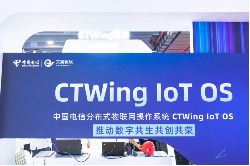 天翼物联发布CTWing IoT OS最新成果 5G AIoT 数智化应用赋能产业数字化转型_通信世界网