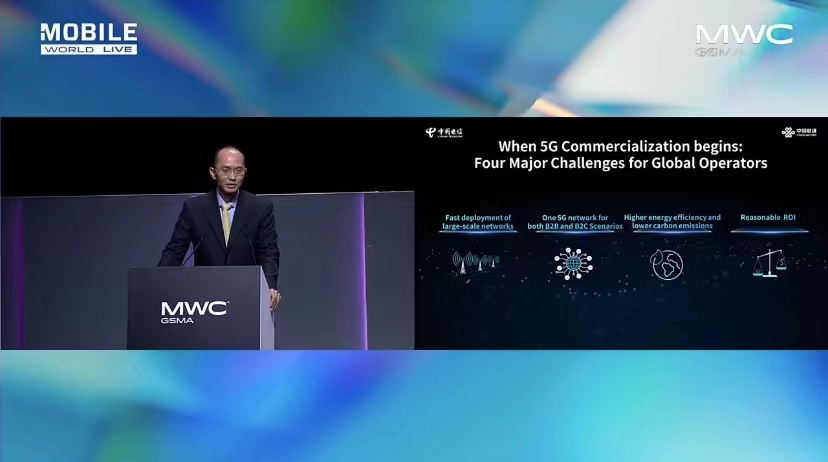 中国电信李峻：共建共享是5G高质量发展的最佳选择_通信世界网