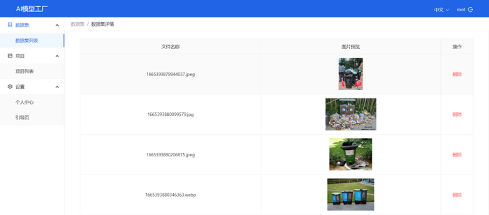 UCloud优刻得发布两款AI新品，助力用户打通视觉算法到场景应用关键环节_通信世界网